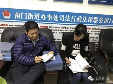 象山區督查社區矯正工作 每日頭條
