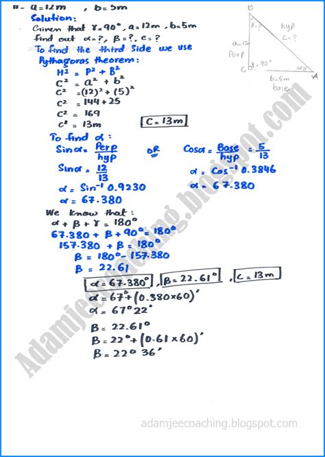 Adamjee Coaching Application Of Trigonometry Exercise 11 1 Mathematics 11th