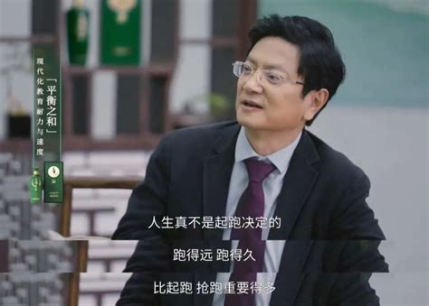 “网红教授”郑强：砸钱养娃，为什么孩子还抑郁了？ 知乎