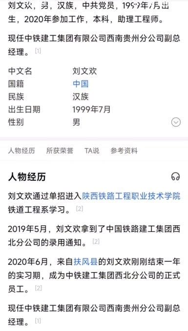 【翻车新闻】1882 这是越活越回去了 新·品葱