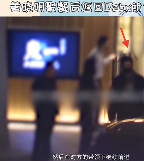 Huang Xiaoming And His Ex Wife Yang Ying Rekindled Their Old Relationship The Two Suspected