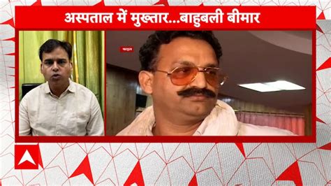 Breaking News Mukhtar Ansaris Health Deteriorates In Banda Jail Gets
