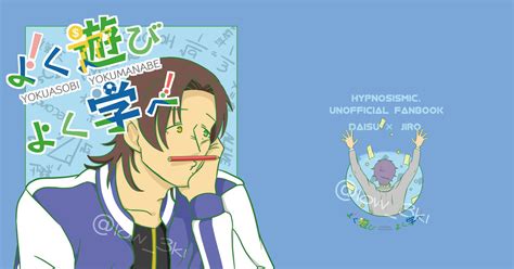 だいじろ だいじろ「よく遊びよく学べ」web再録 三ッ木ロー（ﾐｯﾂｷﾛｰ）のマンガ 漫画 🎲2⃣ 有栖川帝統 Pixiv