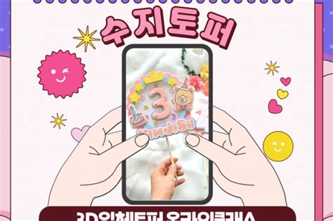 토퍼창업 온라인클래스 전문강의 수지토퍼