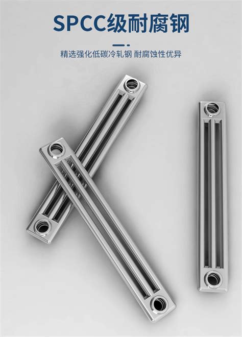 钢制暖气片 钢三柱 太阳花家居供暖