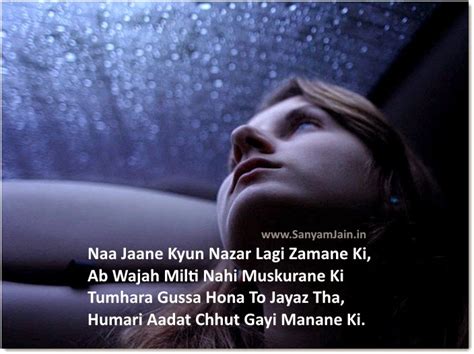 Dard Bhari Never Handle Shayari In Hindi Free Sms Jokes On Mobile
