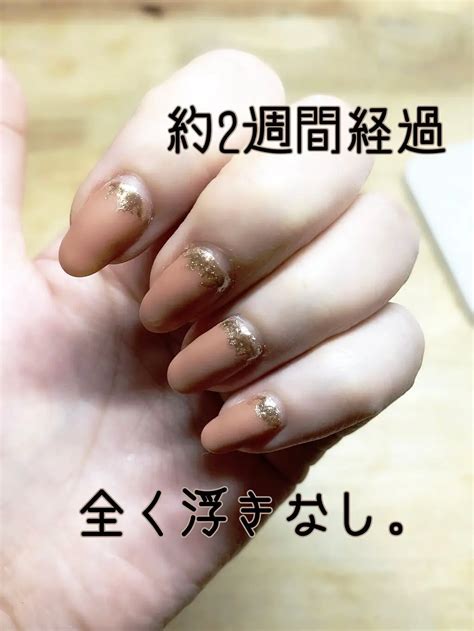 ジェルミーワン はがせるベース｜ジェルミーワンの口コミ Gelme1 ジェルミーワン はがせるベース By デコ乾燥肌30代後半