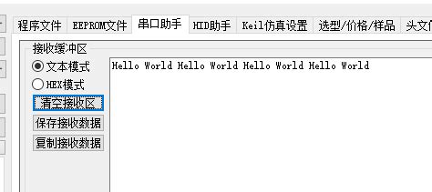 Smart ZYNQ板 工程十六 基于ZYNQ的PS部分UART功能演示 Hello FPGA
