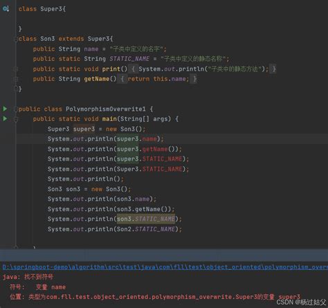 Java 面向对象的注意点java中面向对象需要注意什么 Csdn博客