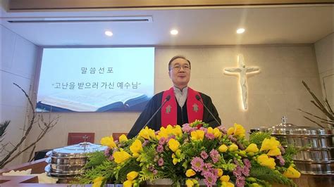 고난을 받으러 가신 예수님 Youtube