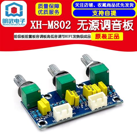 Xh M802 Passive Tuner Front Panel Front Panel Tuner High And Low Tone