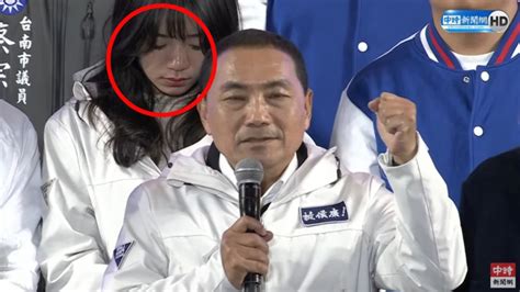 台灣大選︱侯友宜落敗鞠躬道歉 身後成焦點哭泣美女身份曝光 星島日報