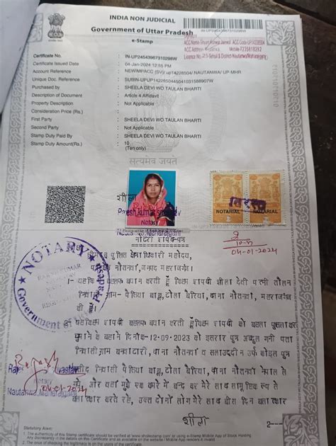 नोटरी शपथपत्र के साथ महिला ने लगाई न्याय की गुहार Cobra News Tv