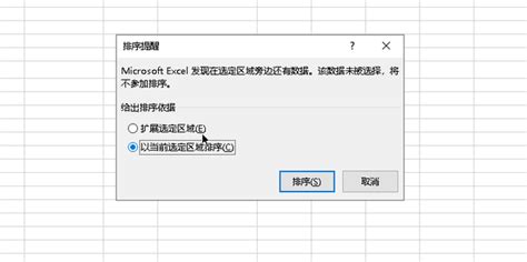 Excel中怎么统计前三名销售的总金额360新知