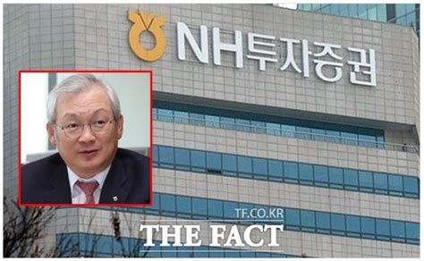 Nh투자증권 Pf부실 급증과 계약해지 소송으로 몸살