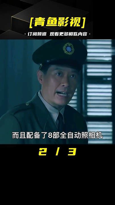 第十二集：老蔣自恃偵察機無人能敵，沒想被我軍三番兩次打下來 电影 电影解说 影视 影视解说 剧情 Youtube