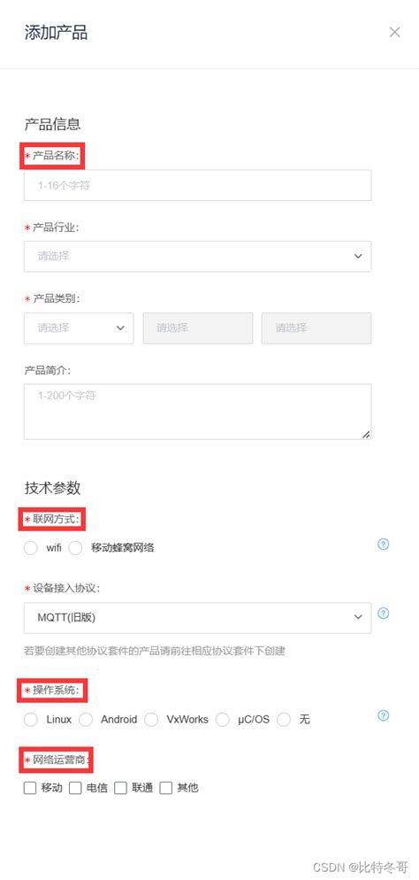基于stm32和onenet云平台的数据采集系统mqtt协议原子云服务器是走mqtt协议吗 Csdn博客