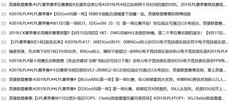 Scrapy 爬取新浪微博（正则和xpath解析） 知乎