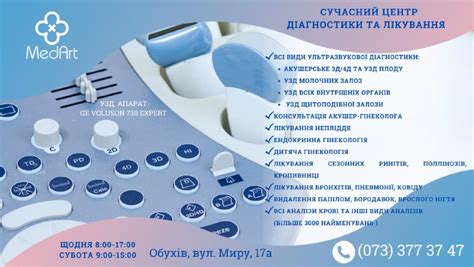 Спеціалізований Мамологічний Центр Подходит к концу всемирная неделя