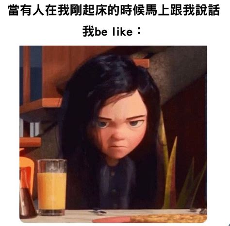 Be Like