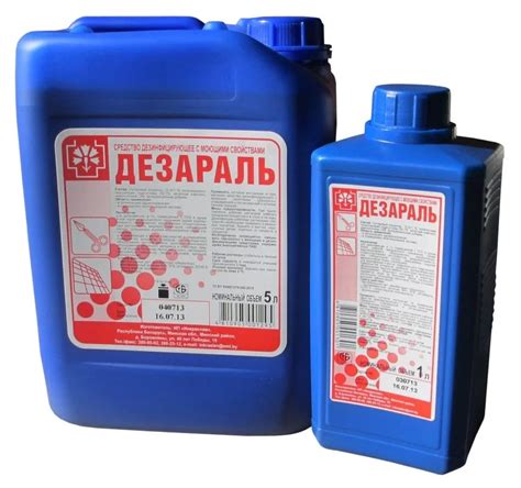 Инкраслав