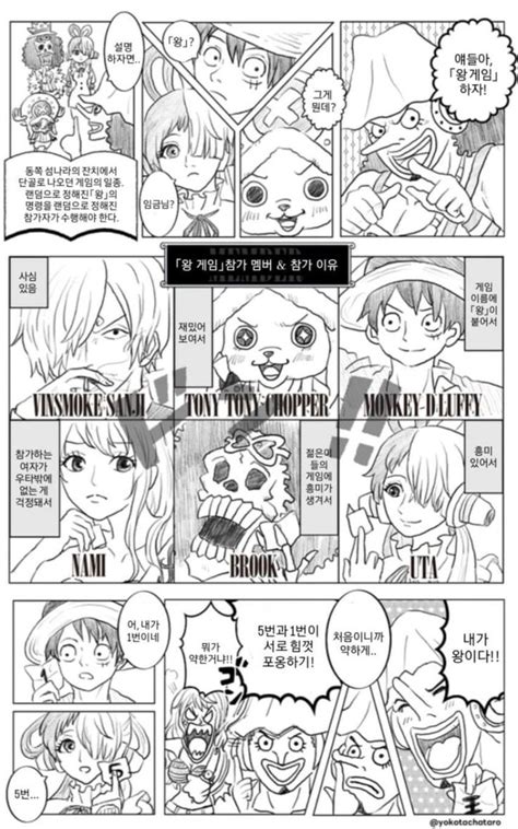 애니 원피스 우타와 왕게임 네이버 블로그 Anime One Piece Piecings