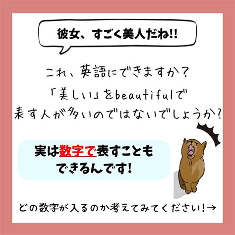 みさき｜初心者向けの学びなおし英語 【英語を勉強したくてもなかなか続けられない・諦めてしまいがちなあなたへ 】 投稿をご覧いただき