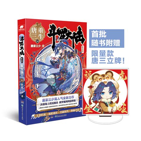 怎么吃降血糖降血糖的食谱一日三餐血糖高吃什么糖尿病人患者保健菜谱饮食指南宜忌怎么吃喝三高人群养生正版中医饮食调养书虎窝淘