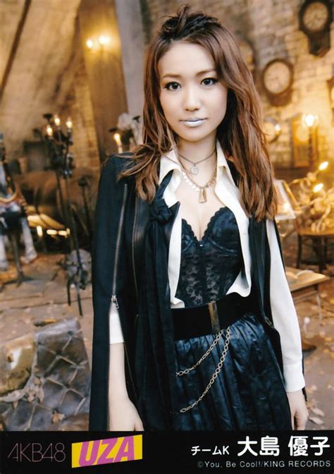Uza」劇場盤 特典生写真→大島優子様×2種 』 Musique