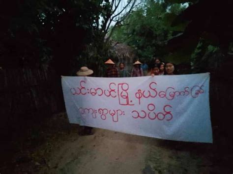 ယင်းမာပင်မြို့နယ်တွင် စစ်အာဏာရှင် ဆန့်ကျင်ရေး ချီတက် ဆန္ဒပြ Khit Thit