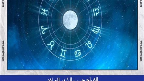 حظك اليوم توقعات الابراج الأربعاء 24 8 2022