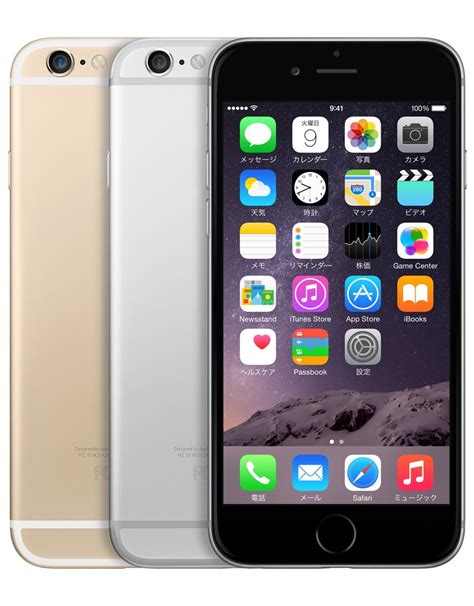 ｢iphone 6s｣シリーズの製造開始に向け、部品の納品開始か 気になる、記になる