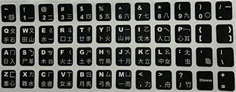 Dustproof Waterproof Strong Viscosity English And Chinese Keyboard Layout