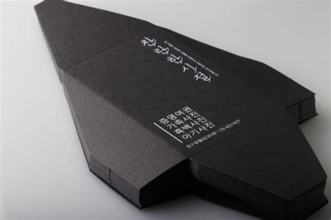 명함봉투 제작후기 앤틱블랙 And 디지털화이트인쇄 네이버 블로그