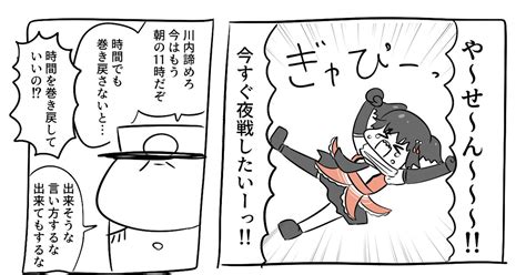 艦これ せんだい さささ羊土曜の11aのマンガ Pixiv