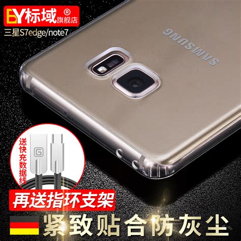 标域 三星note7手机壳新款韩国s7edge曲面硅 高清图片，堆糖，美图壁纸兴趣社区