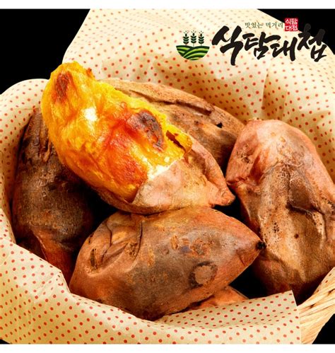 식탐대첩 국내산 세척 호박고구마 10kg 크기랜덤 티몬