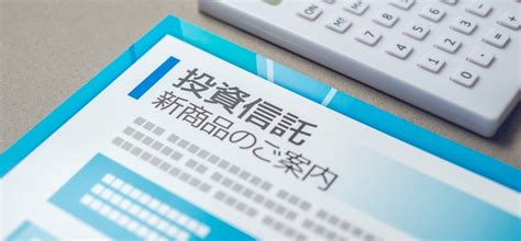 投資初心者が守るべきルールとは？分配金は受取型と再投資型のどちらにすべきか ゴールドオンライン