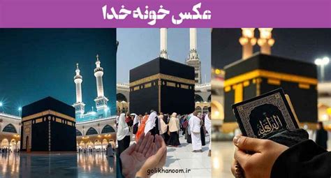 50 عکس رهبر برای پروفایل فضای مجازی با کیفیت؛ همراه با متن اسلامی و