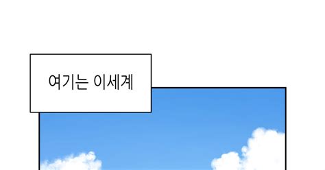 이세계야스판타지 이세계 야스 판타지 3화 Aza🔞fanboxのマンガ 漫画 Pixiv