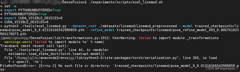 【实际操作】densefusion复现过程详解 Linemod数据集 Csdn博客