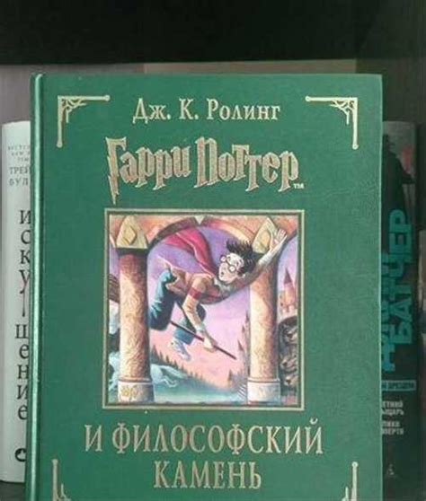 Коллекционное издание Гарри Поттер | Festima.Ru - Мониторинг объявлений