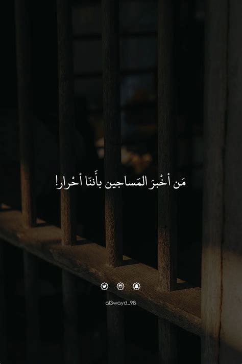 عبارات Lockscreen Lockscreen Screenshot Screenshots