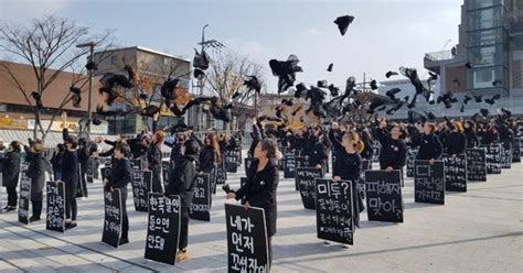 네가 먼저 꼬셨잖아검은옷 입은 218명이 모였다