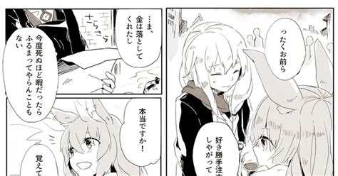 Tosp2】 【tosp2】感傷【極夜祭】 宮本のイラスト Pixiv