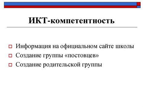 Сетевое взаимодействие презентация онлайн