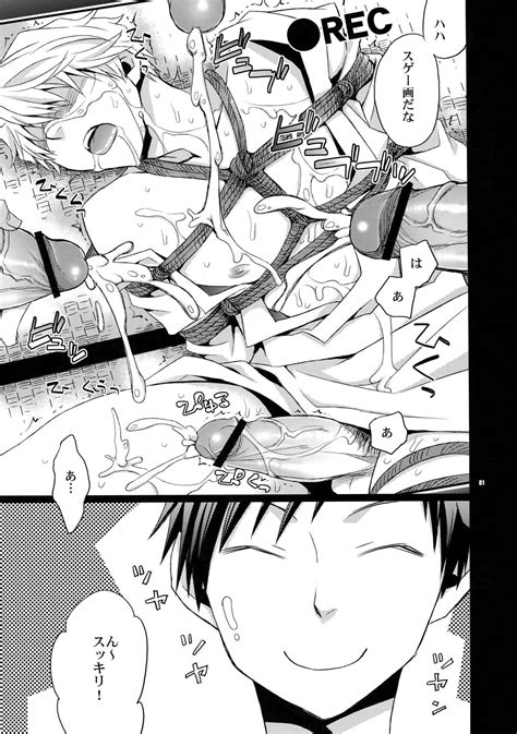 Crazy9 Ichitaka Sairoku Durarara Dj Jp Myreadingmanga