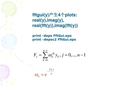 PPT Fast Fourier Transform PowerPoint Presentation Free Download ID