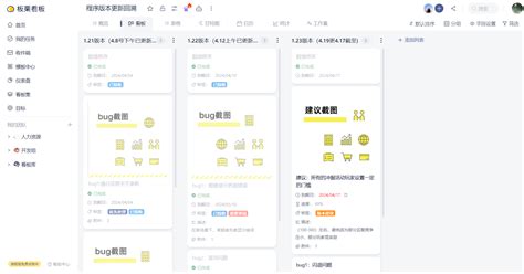 跨部门协作流程标准化：4 步打造高效协作机制跨部门协同促进标准化工作 Csdn博客