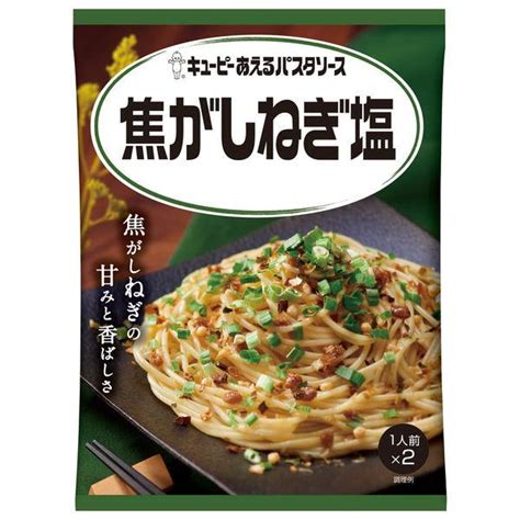 큐피 버무리는 파스타 소스 태워 파염 276g×2 포 1개 재팬스토어 일본약 의약품 전문 직구 쇼핑몰